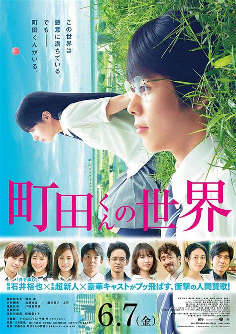 関水渚の経歴と学歴がスゴい！女優経歴は全くスキ無し・大学も一流？｜tomos Walking Discovery