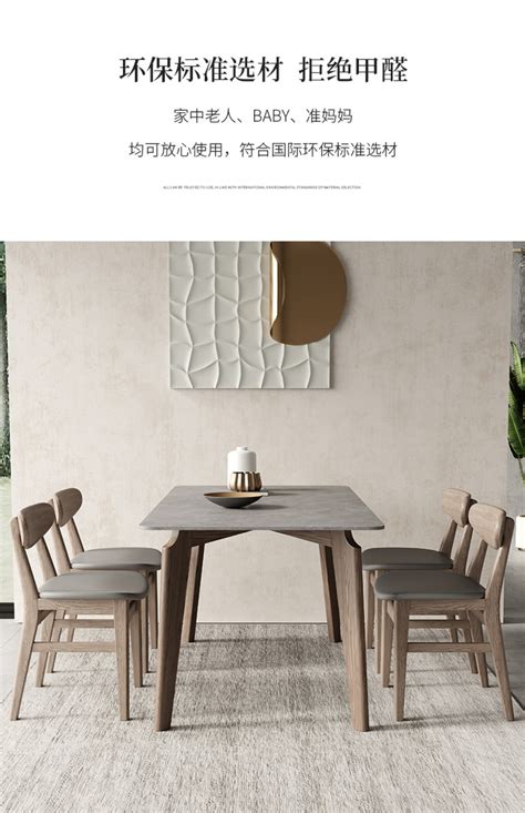 现代简约家用餐桌小户型北欧意式长方形全实木岩板餐桌椅组合收纳 阿里巴巴