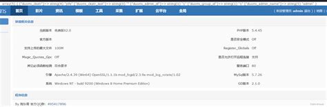 DuomiCms X1 0 变量覆盖漏洞复现 duomicms x1 0变量覆盖拿getshell CSDN博客