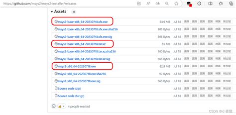 msys2 介绍、下载与安装、pacman常用命令 csdn博客