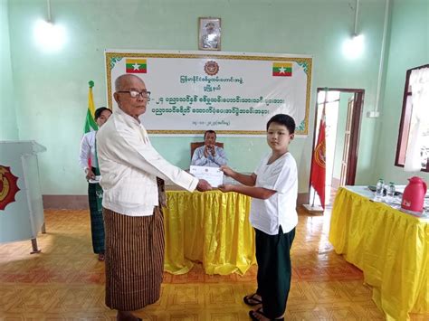 ဂွမြို့၌ စစ်မှုထမ်းဟောင်းအဖွဲ့မှ ၂၀၂၃ ၂၀၂၄ ပညာသင်နှစ် အဖွဲ့ဝင်များ၏ သားသမီးများအား ပညာသင် ထောက