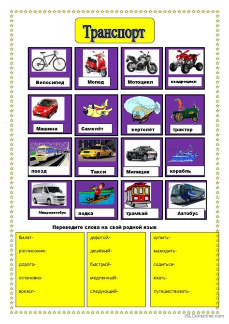 1 580 Pусский РКИ Pабочие листы пдф и док