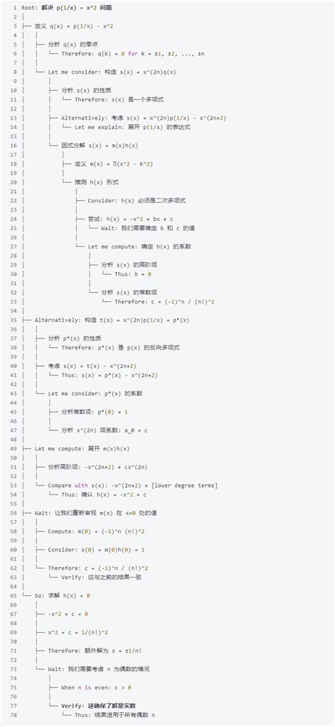 上海交通大学震撼发布：首个openai o1项目复现报告，揭秘独家经验！ openai o1复现 csdn博客