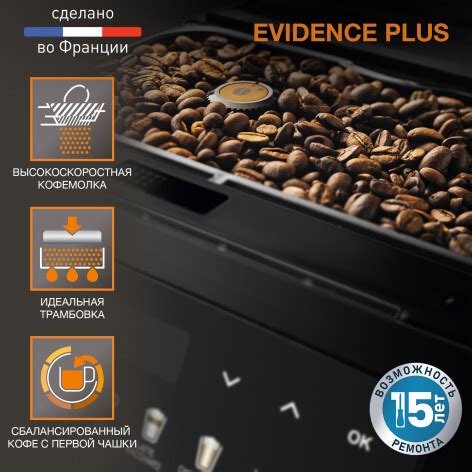 Кофемашина KRUPS EVIDENCE PLUS EA894810 - купить по выгодной цене 84 ...