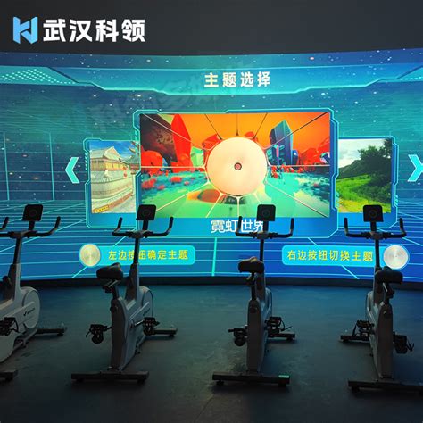 虚拟骑行 AI室内VR动感单车虚拟实景互动骑行游戏系统