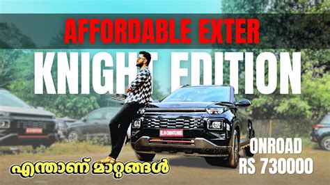 Exter Sx Option Connect Youtube