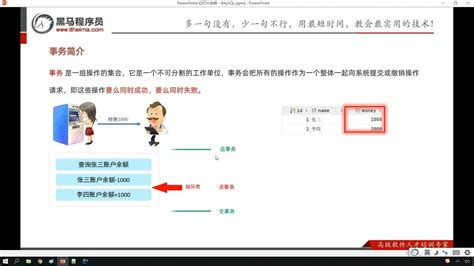 Python 学习mysql 从入门到精通 51 基础 事务 简介 Youtube Python 学习mysql 从入门到精通 51 基础 事务 简介 Youtube