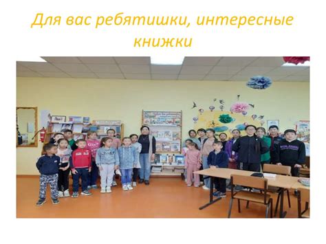 Краеведческий клуб «Солнышко презентация онлайн