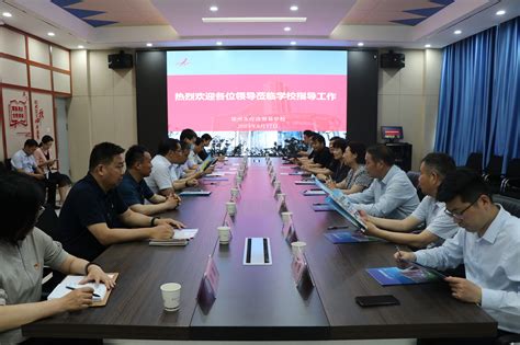 郑州市经济贸易学校迎接南阳市政协一行考察调研 郑州教育信息网
