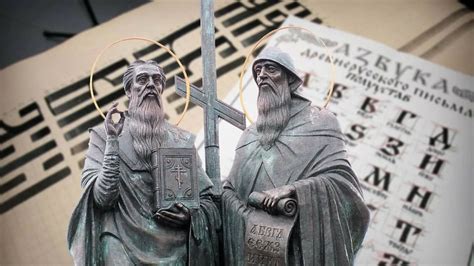 В России 24 мая отмечается День славянской письменности и культуры — Новости Оренбурга и