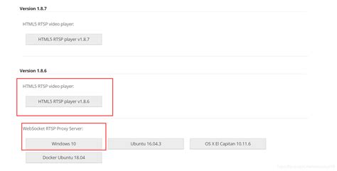 Web调用海康威视摄像头海康威视摄像头web访问 Csdn博客