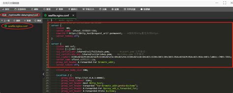 最傻瓜式seafile部署：宝塔面板 Docker 部署 Seafile 并开启 Punygear