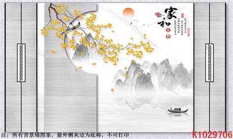 K1029706 新中式花鸟意境禅意抽象山水家和富贵金色银杏叶子 酷点图库
