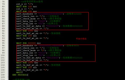 通用可调uart串口通信协议vhdl代码quartus仿真vhdl串口 Csdn博客