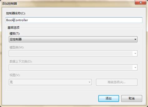 mvc3教程之实体模型和ef codefirst 阿里云开发者社区