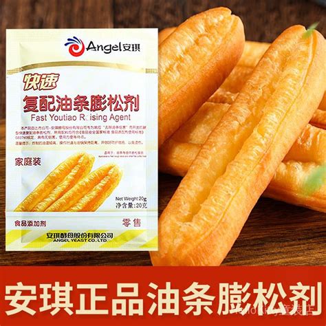 ready stock秘制调料包 Secret seasoning bag 安琪 快速复配 油条膨松剂 油条精 油条专用粉 泡打粉 无铝害