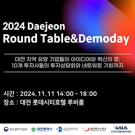 초기투자액셀러레이터협회