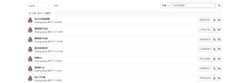 工程课 springboot 5 2 上课笔记 acwing