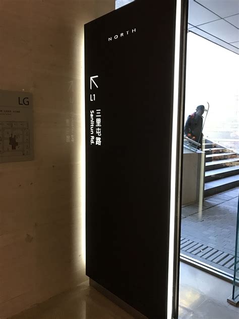 北京三里屯