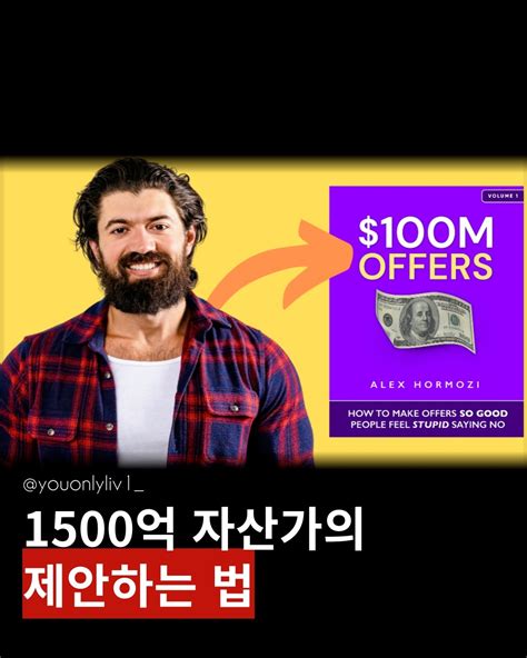 욜로 마인드셋 마케팅 퍼스널 브랜딩 눈은 마음의 창이라고 하죠 상대방 시선의 움직임으로 상대의 생각을 추측하는 방법입니다 유용하다고 생각되면 좋아요를 댓글