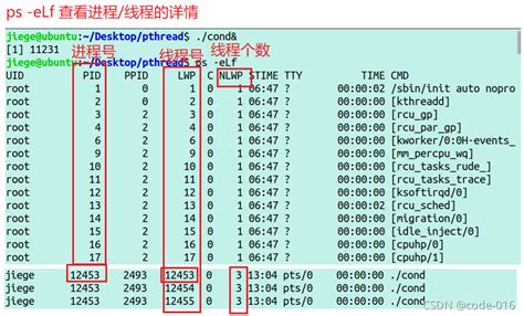 【linux】进程线程的命令及最大线程个数问题命令一定要有线程数吗 Csdn博客 【linux】进程线程的命令及最大线程个数问题命令一定要有线程数吗 Csdn博客