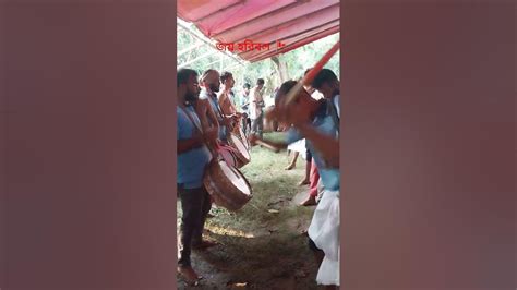 জয় হরিবল 🚩🙏 কামারোল মতুয়া সংঘ 🙏🚩🙏 Youtube