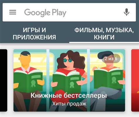 android recyclerview карточка за карточкой stack overflow на русском