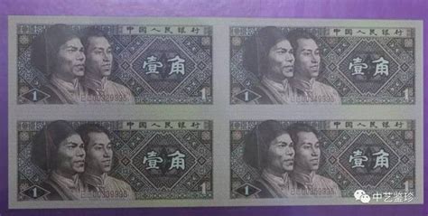 康銀閣四連體連體鈔中的標杆 每日頭條
