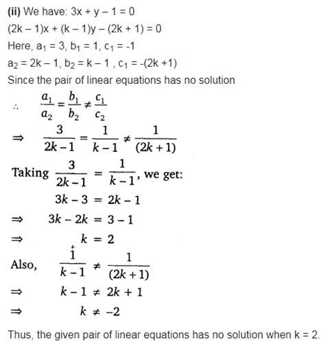Linear Equations Have No Solution Tessshebaylo