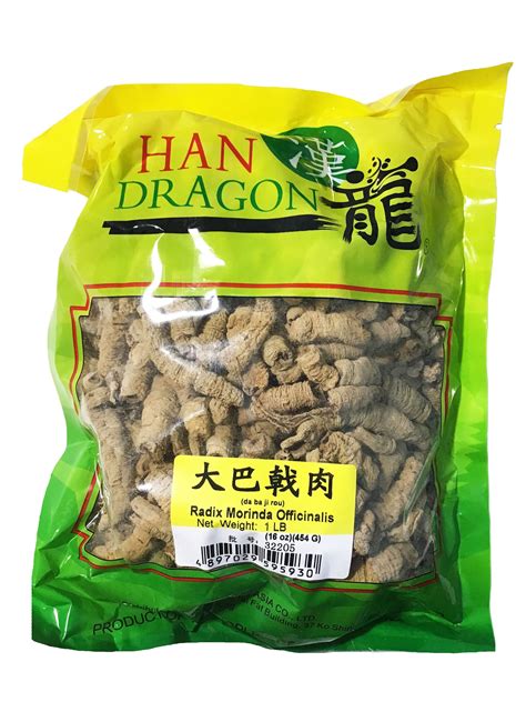 Morinda Root Radix Morindae Officinalis 巴戟天 Bā Jǐ Tiān Kht Herbs And Goods