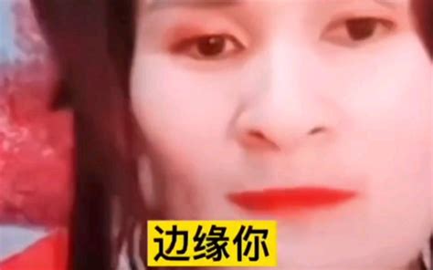 抖音 杨幂 撞脸 bilibili B站 无水印视频解析YIUIOS易柚斯