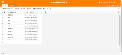 Python Seatable有哪些用法你知道吗？seatable开发者版接入离线地图 Csdn Csdn博客