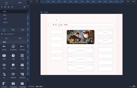 基于慕客的网页原型慕客怎么做网页 Csdn博客 基于慕客的网页原型慕客怎么做网页 Csdn博客