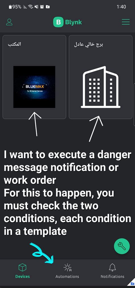 blynk automation i want to use 2 conditions to execute a command