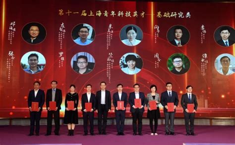 2022年度“海聚英才”学科交叉高峰论坛暨“第十一届上海青年科技英才”颁证仪式举行