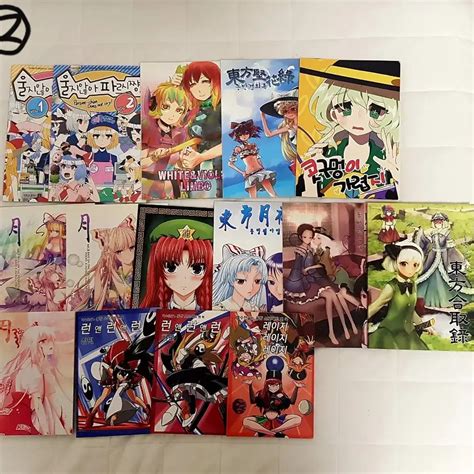 만화 동방프로젝트 동방 동프 일러북 동인지 On Bunjang Global Site