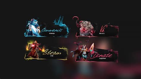 Кнопки для Twitch на тематику Dota 2 кнопки Twitch твич оформление Combo Шапки и Баннеры
