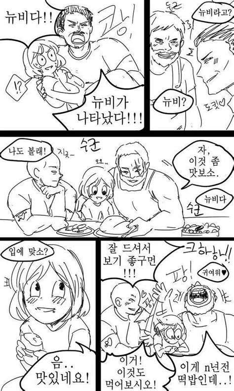 시위에 덕질 깃발 들고 간 사람의 스노우볼 인스티즈 Instiz 이슈 카테고리