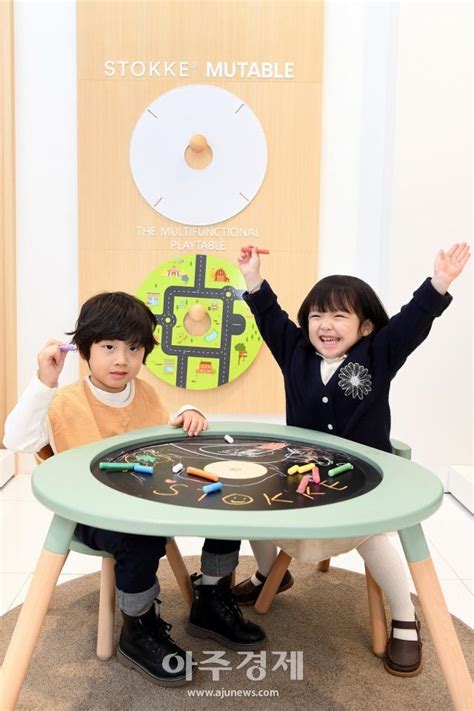 스토케 유아 놀이 테이블 뮤테이블 체험존 오픈 아주경제