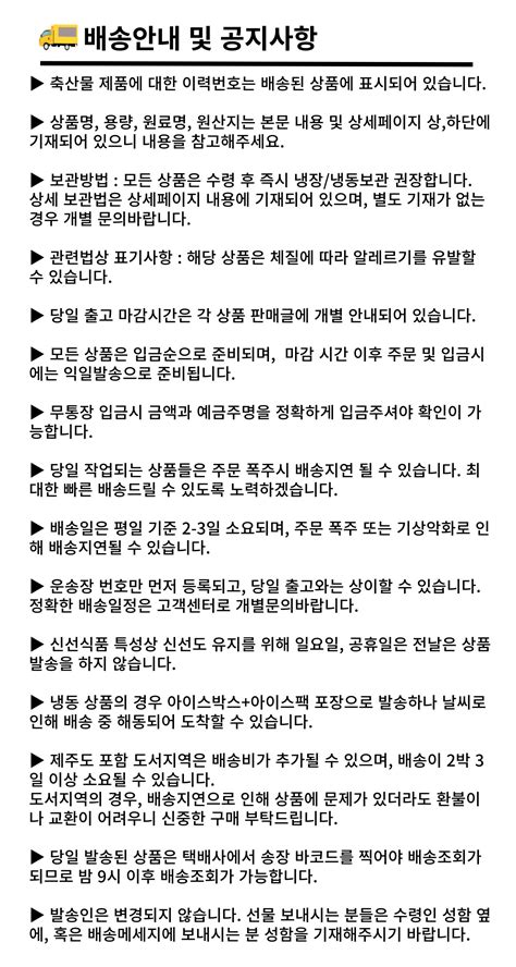 신품종🍑망고복숭아옐로드림🍑 오성농수산