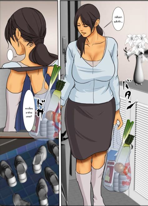 ฉันจะเสียสละเอง Yojouhan Shobou Ikenie No Haha 1 Doujinmoon