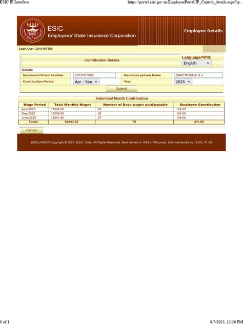 Esic Ip Interface Pdf