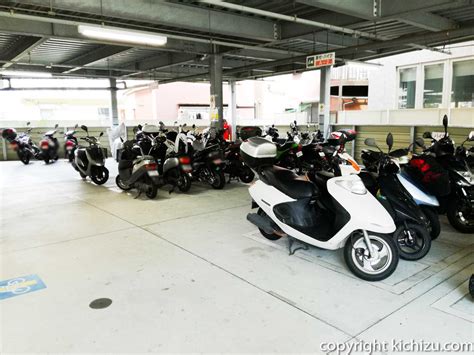 新川崎駅 バイク駐輪場駐車場まとめ Kichzu s