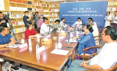 ကမ္ဘာလုံးဆိုင်ရာ စီမံခန့်ခွဲမှုအစီအမံအကောင်အထည်ဖော်ခြင်းဆိုင်ရာ တရုတ