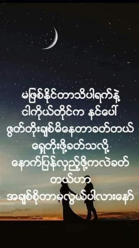 အသည်းကွဲ ကဗျာစုများ