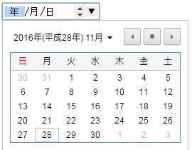 IE11がHTML5カレンダー入力に未対応なのでjQueryのdatepickerを使ってみた メサイアワークス