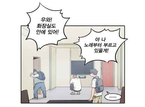 꼴리는걸 성인웹툰 나이트에서 만난 색녀 색화점