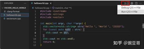 ubuntu配置本地vscode c 开发环境 知乎