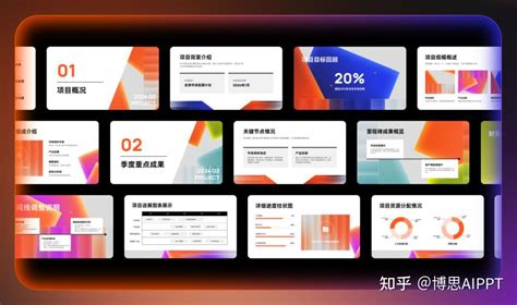 Pptx和ppt有什么区别？一文弄懂两者差异，附ppt工具推荐！ 知乎