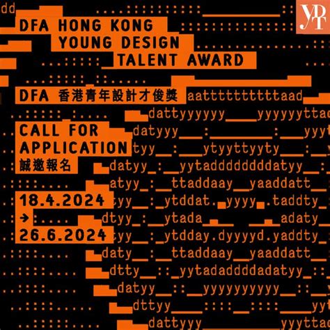 Video Keith Yip On Linkedin Do You Know Any Young Design Talent Around You Let Them Know The